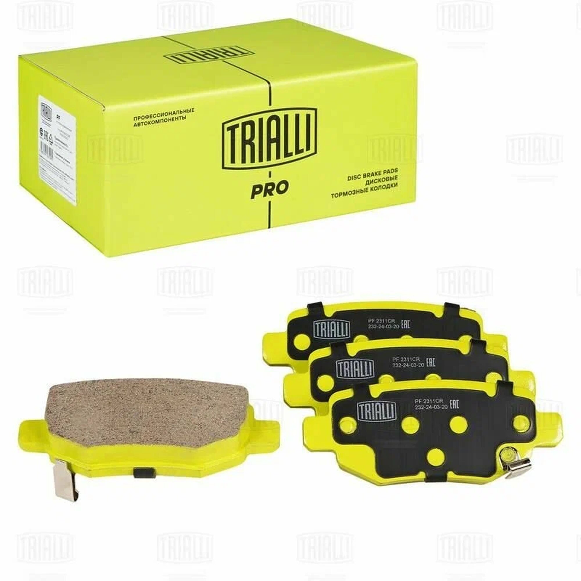 Колодки тормозные дисковые задние для а/м Chery Tiggo 4 Pro, Omoda C5, RIALLI PF 2311CR (серия PRO)