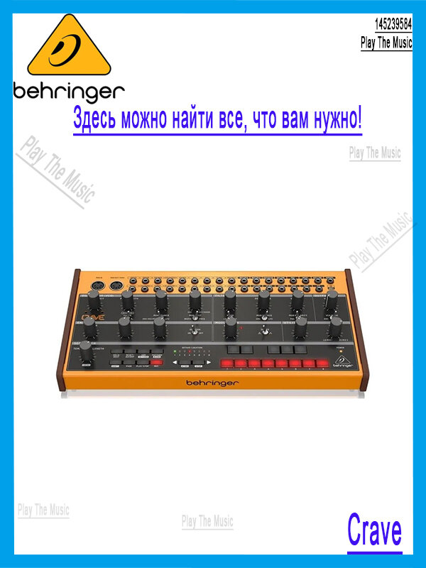 Behringer Crave аналоговый полумодульный синтезатор