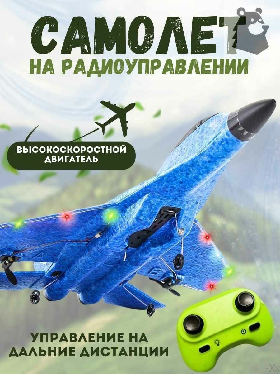 Космический корабль радиоуправляемый