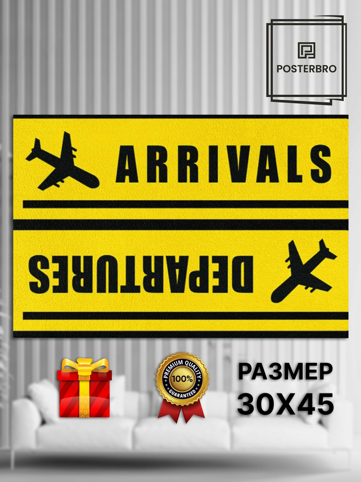 Постер на стену горизонтальный Авиация, 30*45 винтажная картина