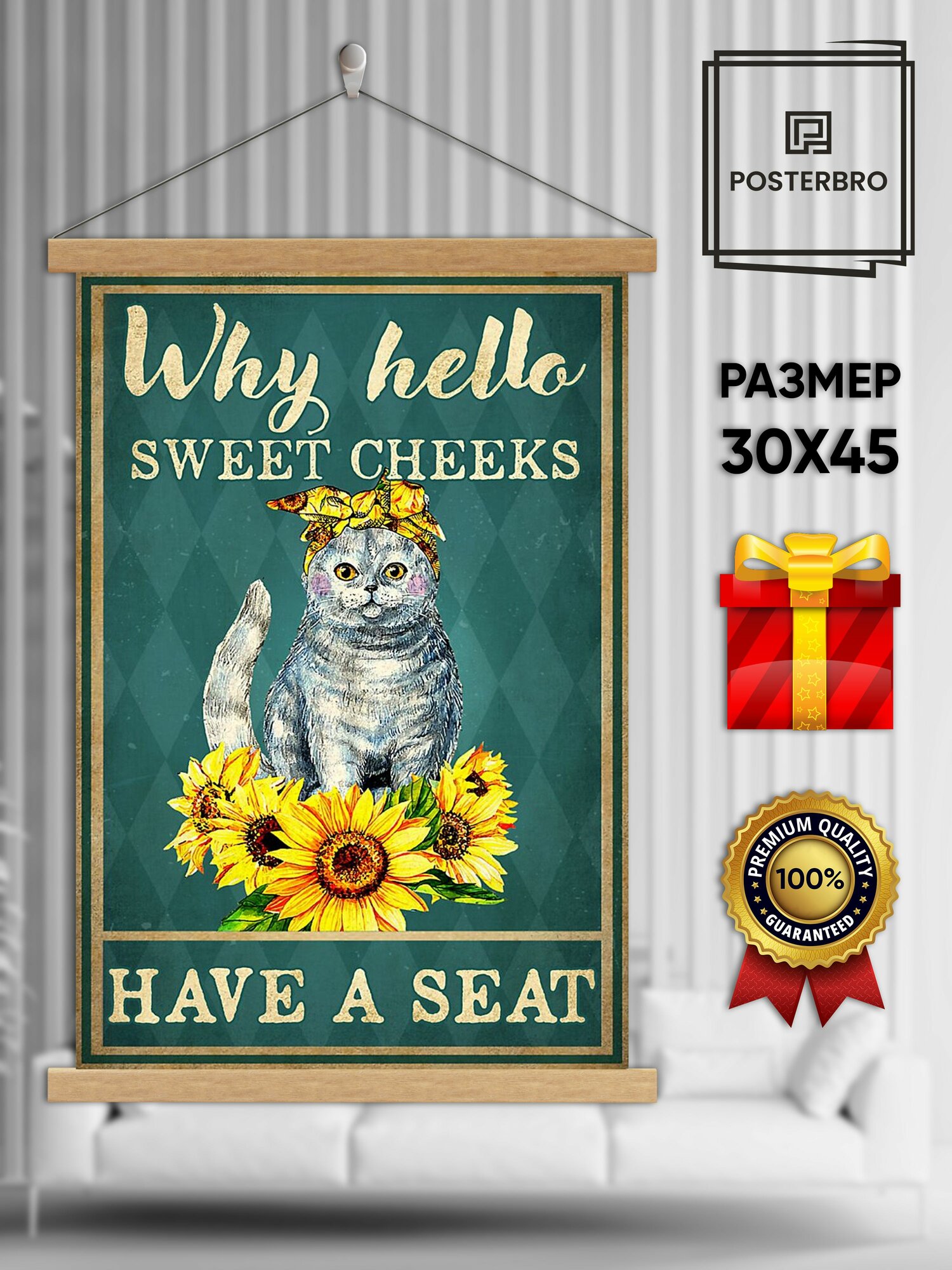 Постер на стену Posterbro интерьерный Для ванной, 30*45 в рамке