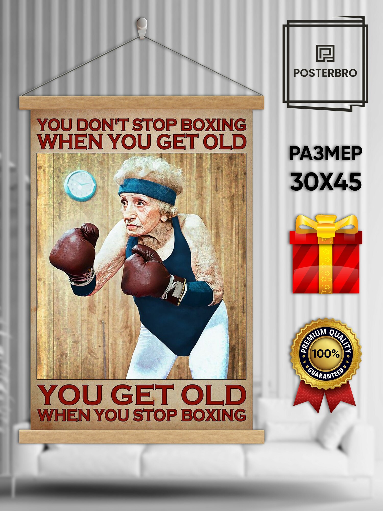 Постер на стену Posterbro интерьерный Бокс и карате, 30*45 в рамке