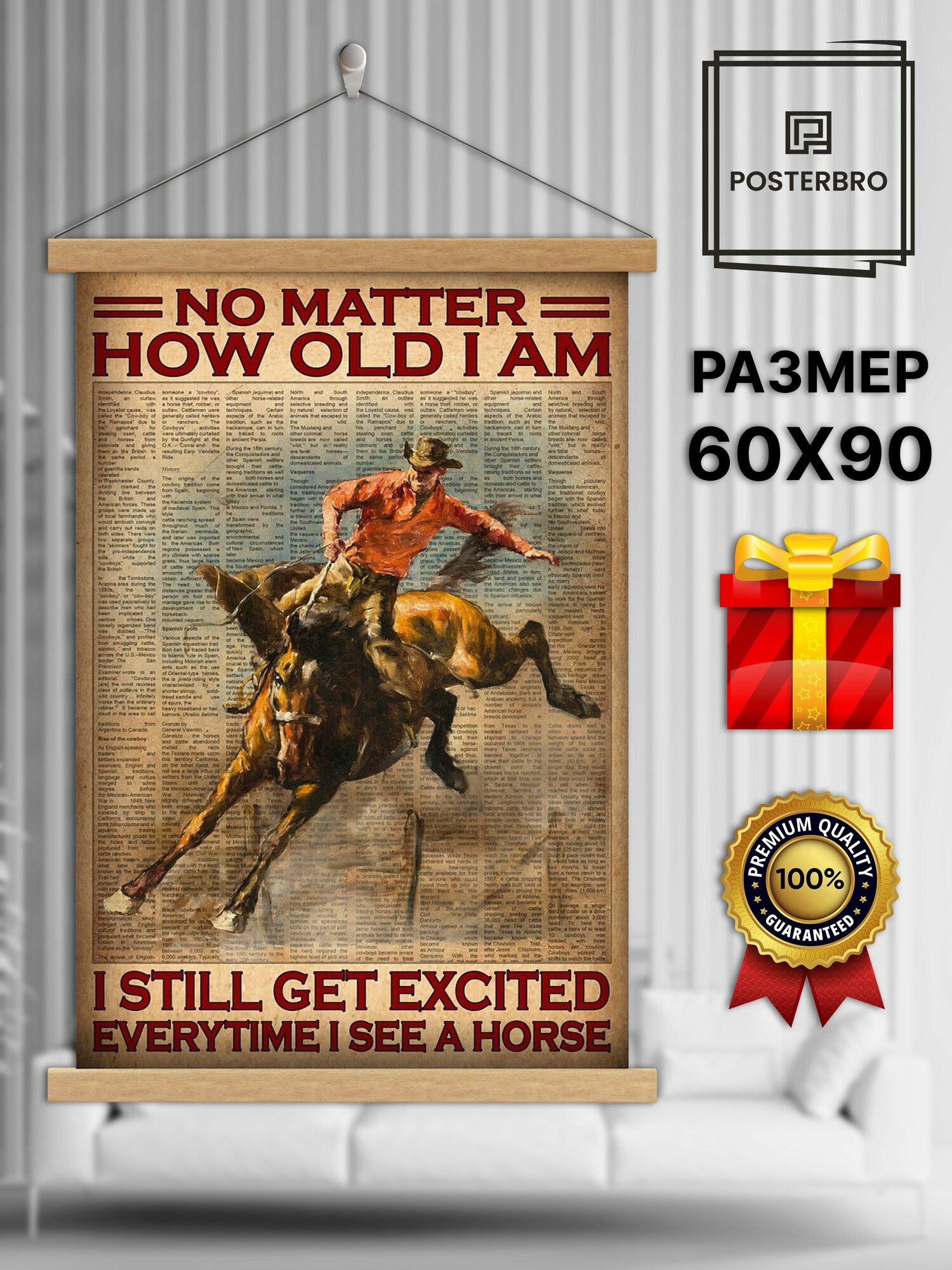 Постер на стену Posterbro интерьерный Вестерн, 60*90 в рамке