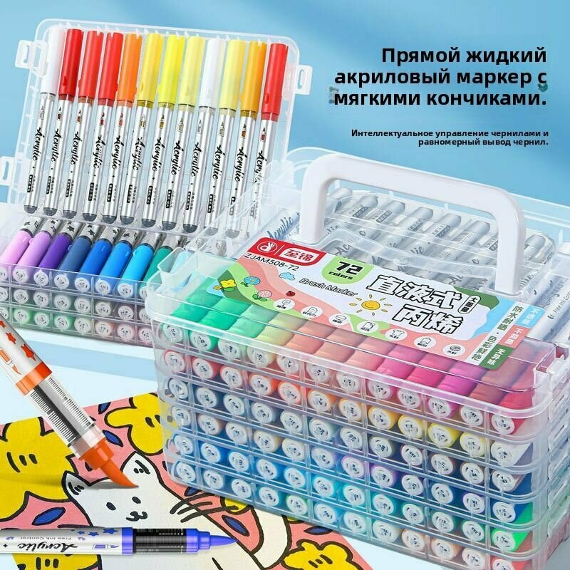 Акриловые маркеры с мягким наконечником, водонепроницаемые, непрозрачные, для граффити и рисования72 шт.