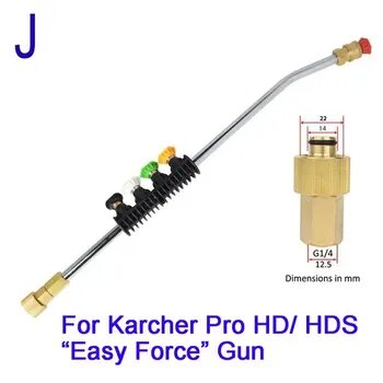 Распылитель высокого давления, палочка, наконечники, автомойка, насадка для мойки машины Karcher Bort Nilfisk Bosch Lavor, Мойка под давлением