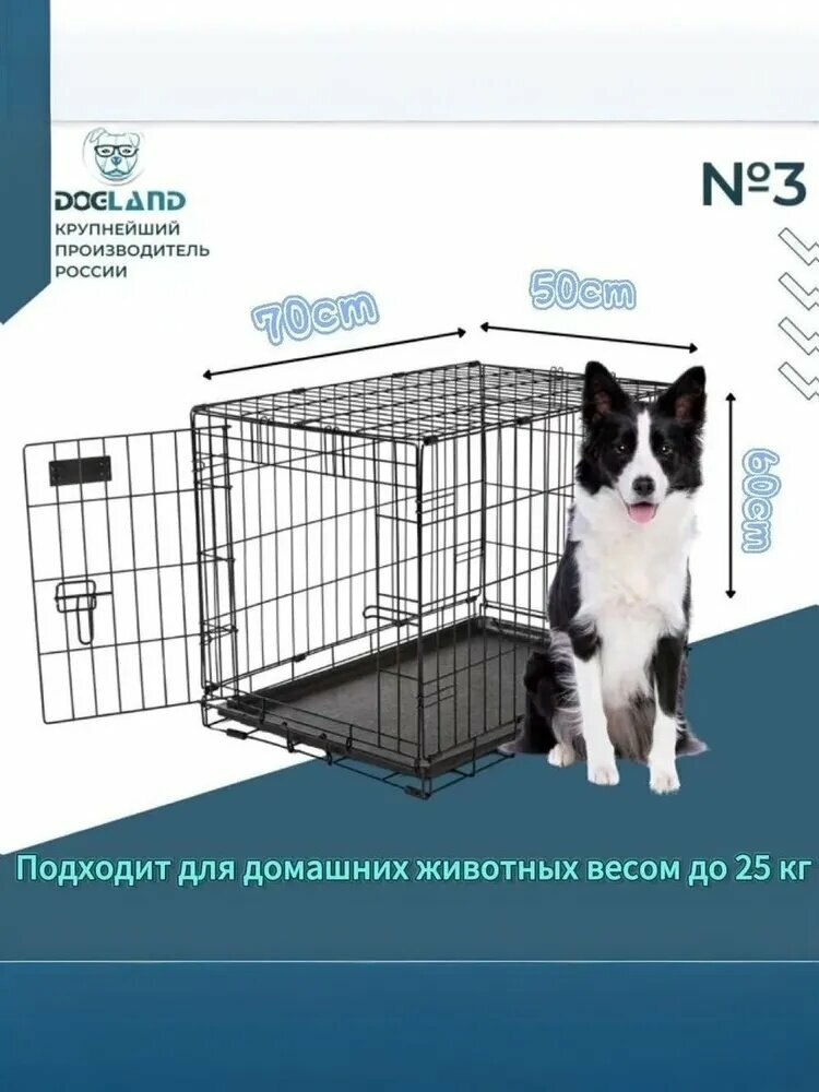 Клетка для животных