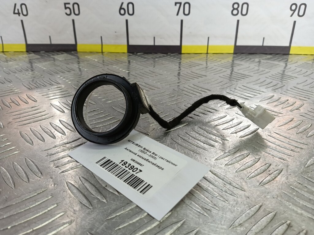 Антенна иммобилайзера Б/У для MITSUBISHI Space Star I рестайлинг (2002—2005) MR309697