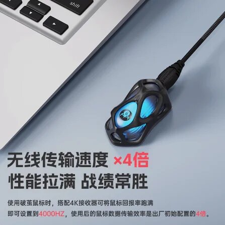 Gravastar M1/M2/Mercury X Pro Беспроводная Gaming Мышь 4k