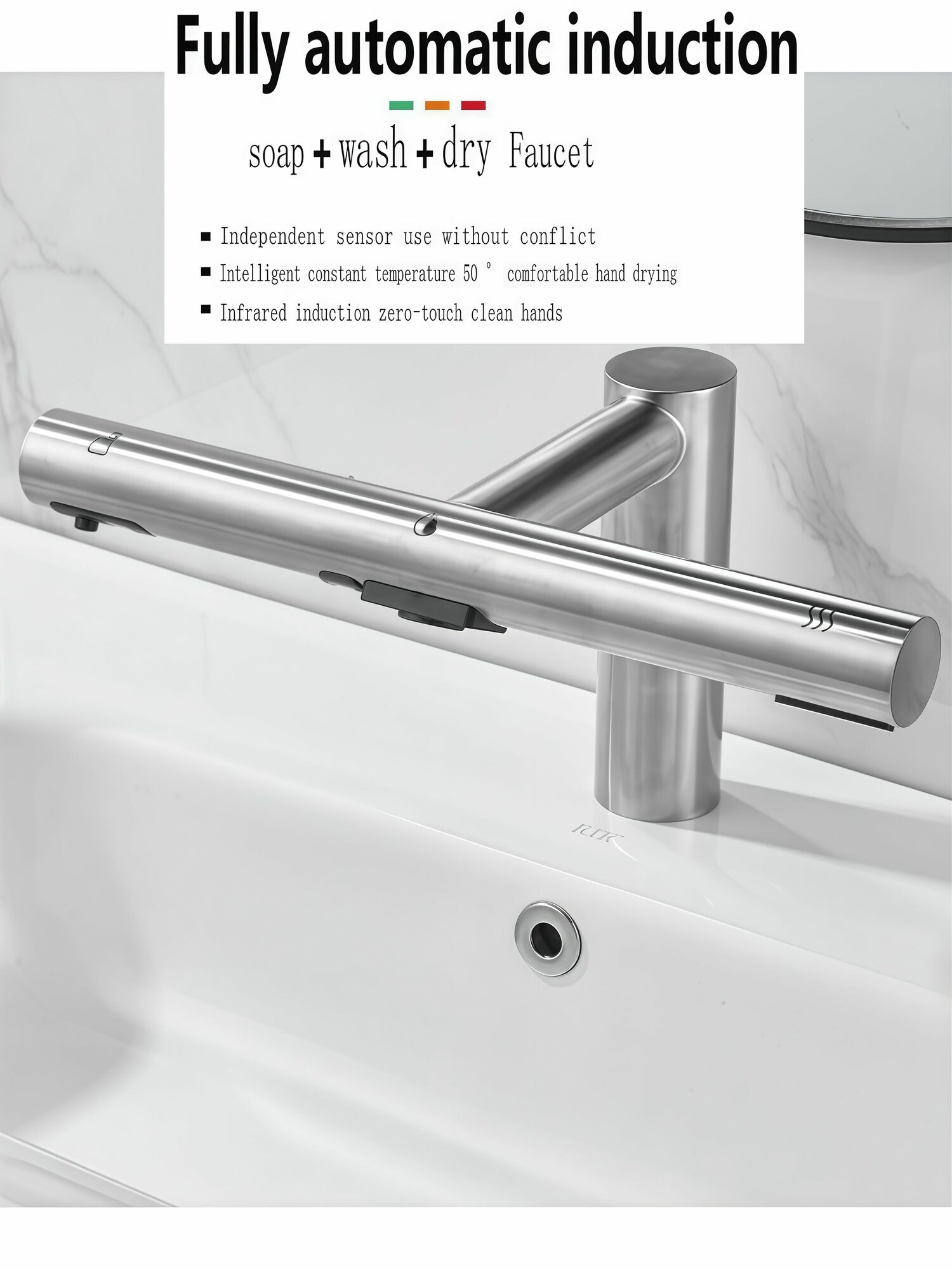 Сенсорный смеситель для раковины, Мытье для рук, продувка, сушка три в одном