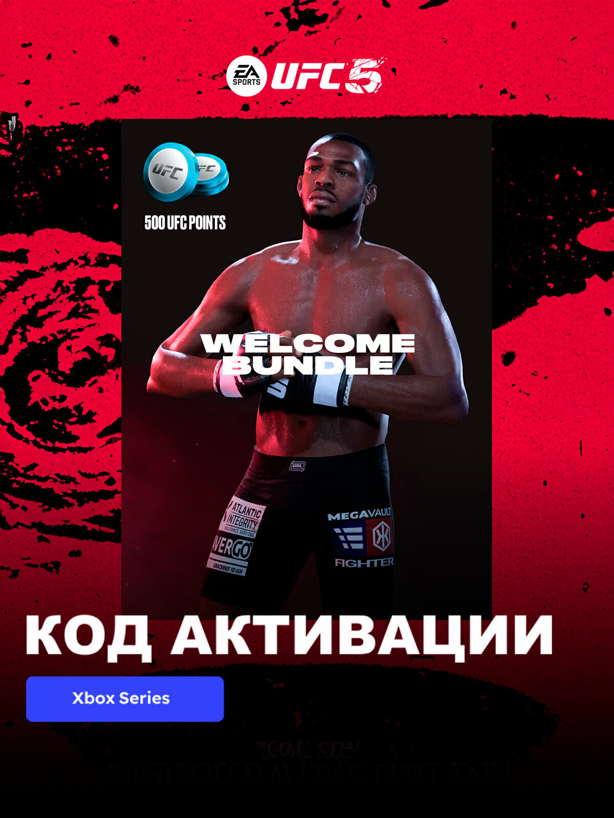 DLC Дополнение UFC 5 - Welcome Bundle Xbox Series X|S электронный ключ Турция