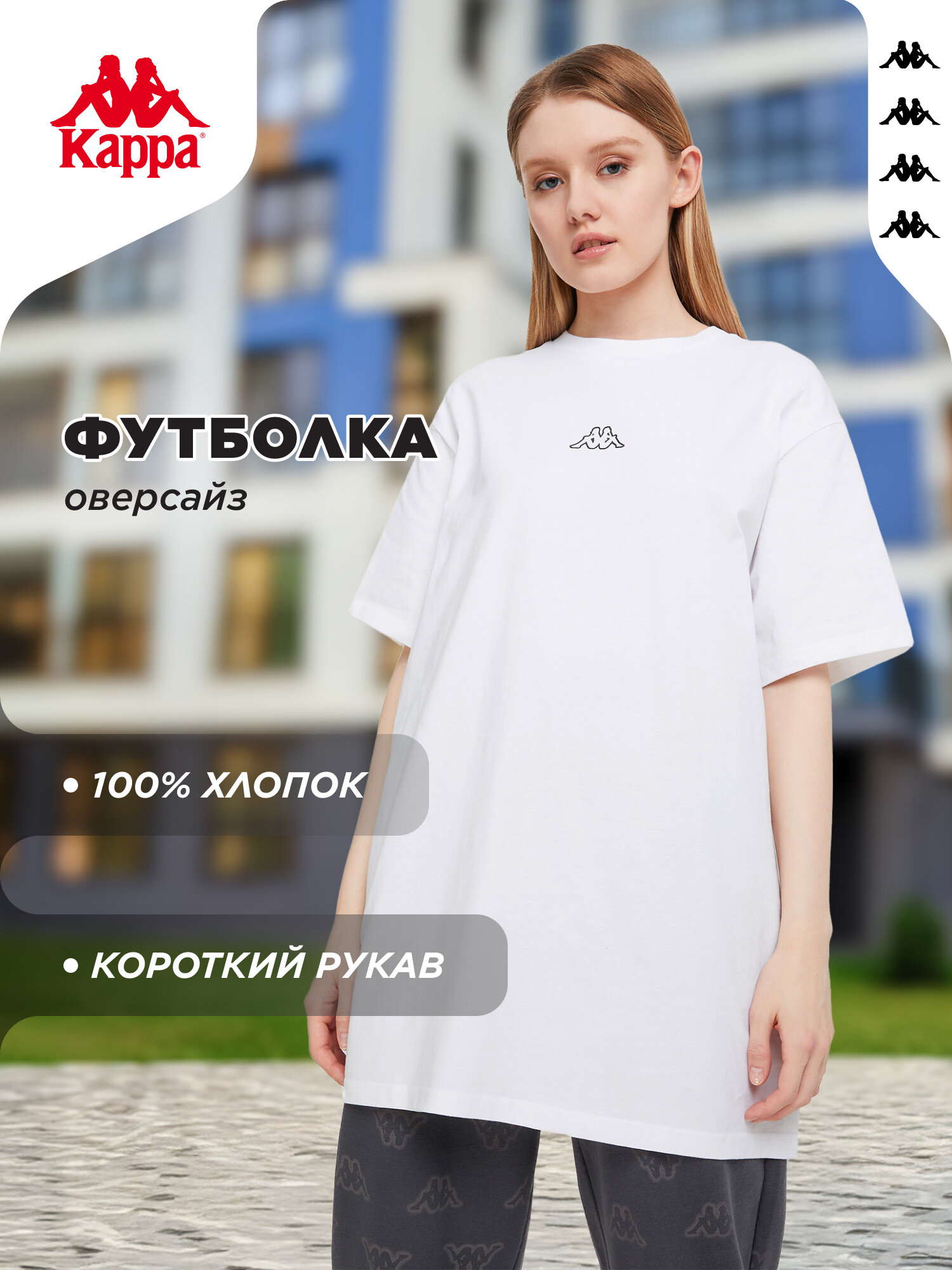 Футболка Lungo