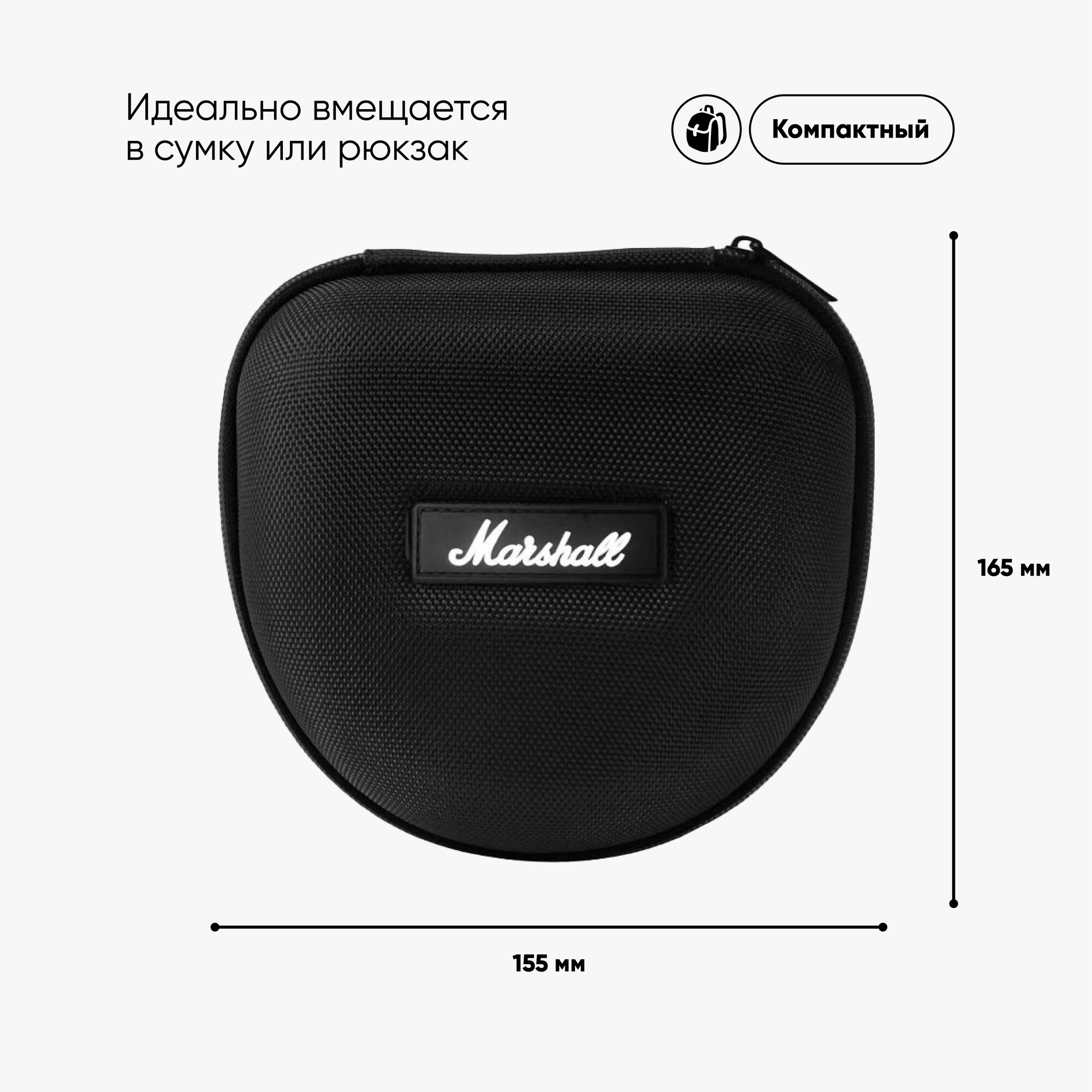 Чехол для наушников Marshall Major I-IV
