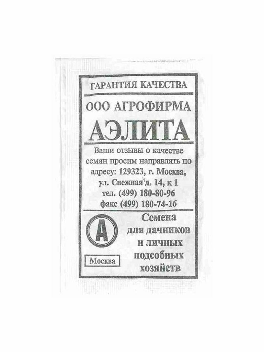 Семена Редис Красный гигант, среднеспелый, Аэлита, 1 пачка - 2г семян