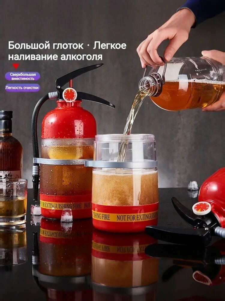 Декантер, 1.5 л