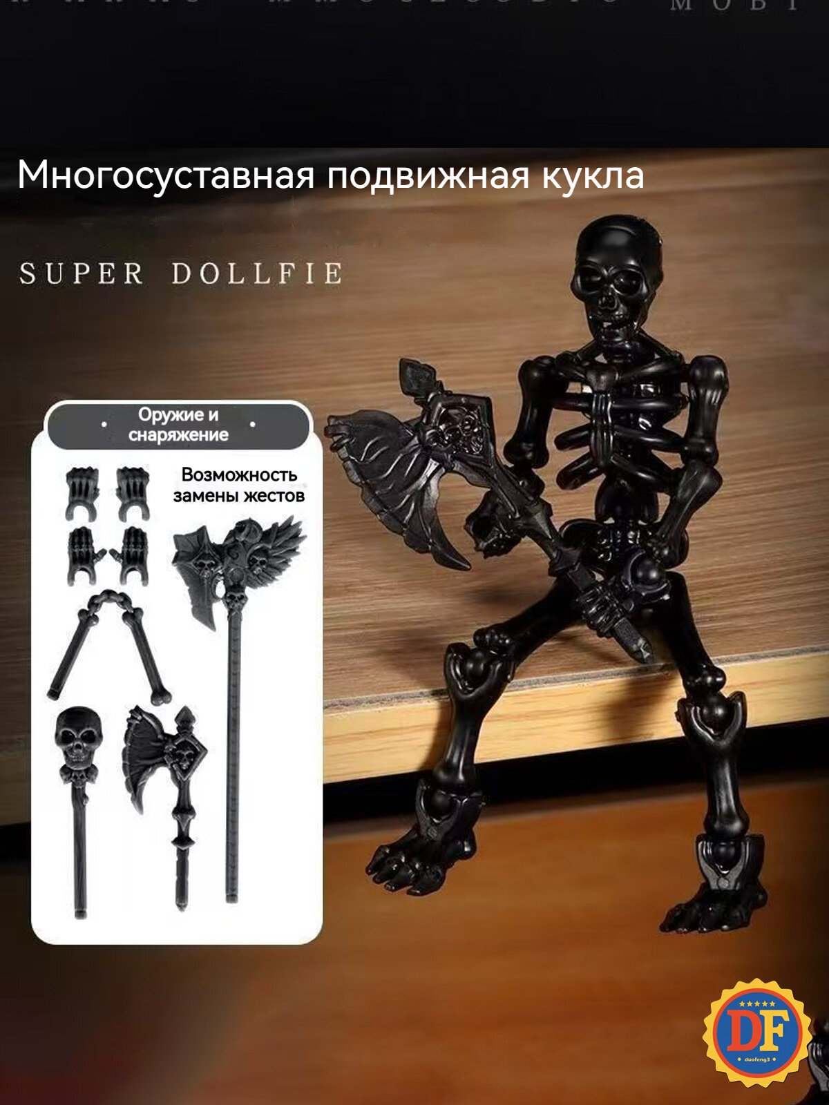 Череп скелета 13см сборный - 360° подвижные суставы, 6 цветов для детей, развивающая игрушка для carnival,1 шт. черное