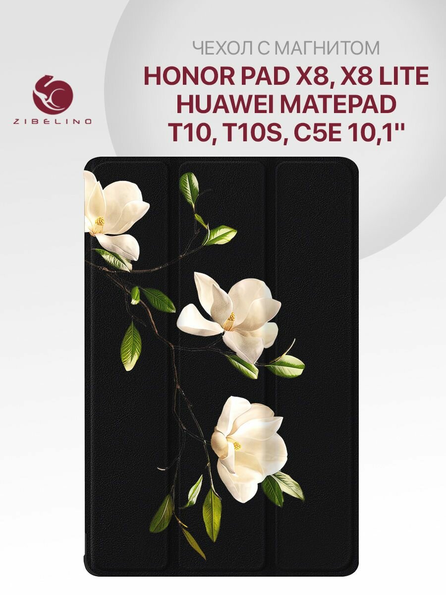 Чехол для Huawei MatePad T10, T10s, MatePad C5e, Honor Pad X8, X8 Lite 10.1" с магнитом, черный с принтом ветка магнолии