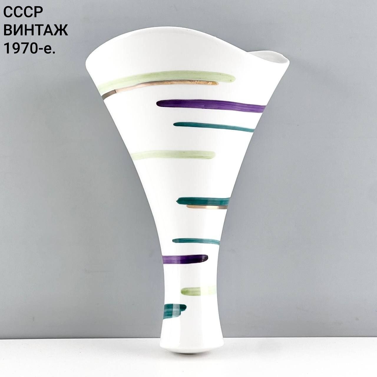 Винтажное настенное кашпо "Березка 2". Фарфор ЛФЗ. Советский минимализм. СССР, 1970-е.