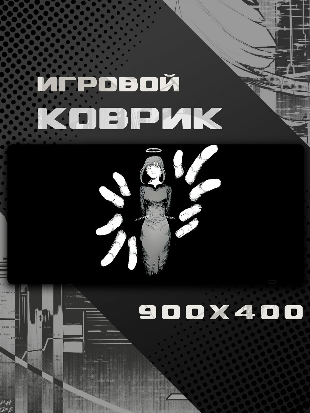 Коврик для мышки большой 900х400 Arcane, Игровой коврик для мыши аниме Аркейн, XXL, черный