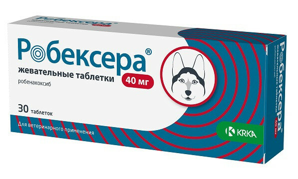 KRKA Робексера 40 мг противовоспалительный препарат для собак - 30 табл
