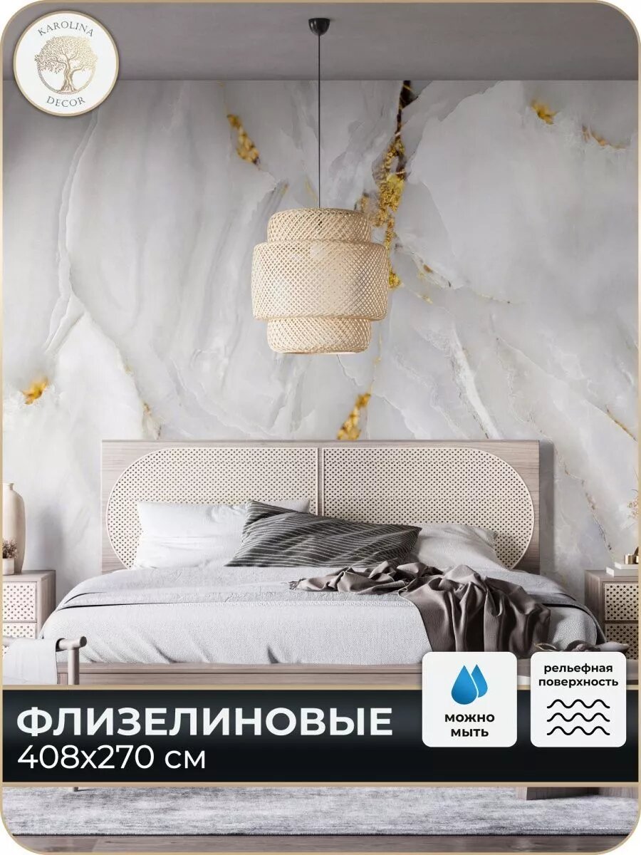 Фотообои Мрамор в детскую в спальню на кухню 400х270