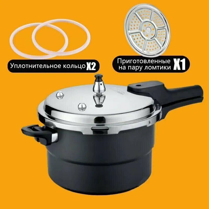 Скороварка из нержавеющей стали, бытовая газовая индукционная плита универсальная, безопасная и взрывозащищенная