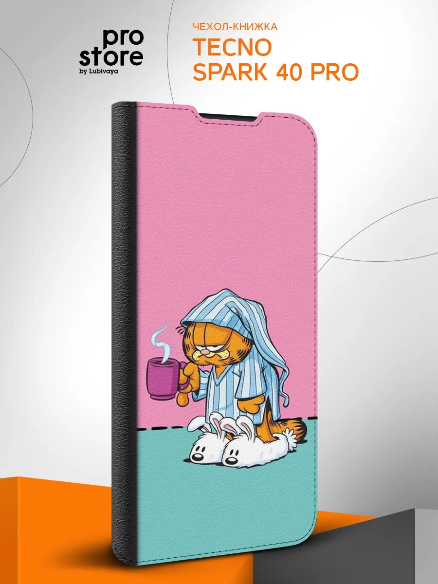Чехол на Tecno Spark 40 Pro / Техно Спарк 40 Про, экокожа, с отделением для карт, с рисунком