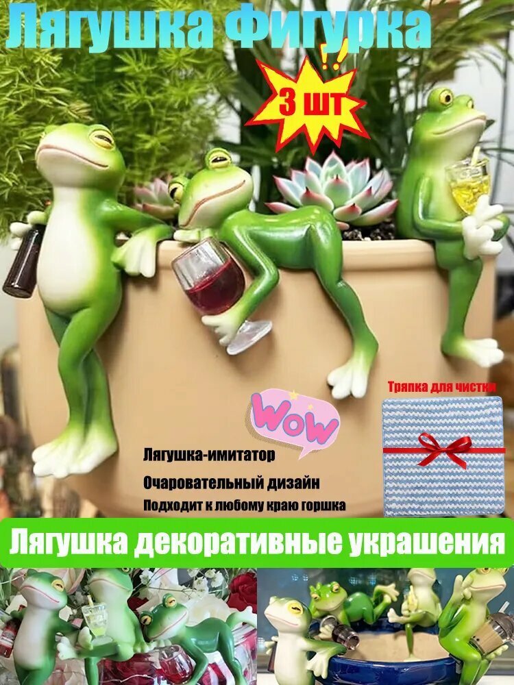 Фигурка садовая — фото 1