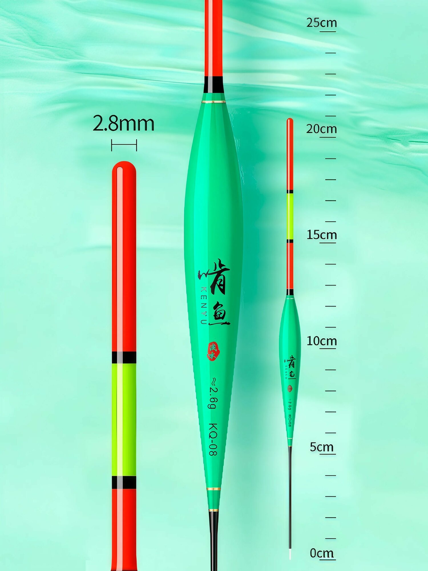 Поплавок для Херабуна "Kenyu KQ-08" - 21см - 2.6г (1шт), для Херабуны