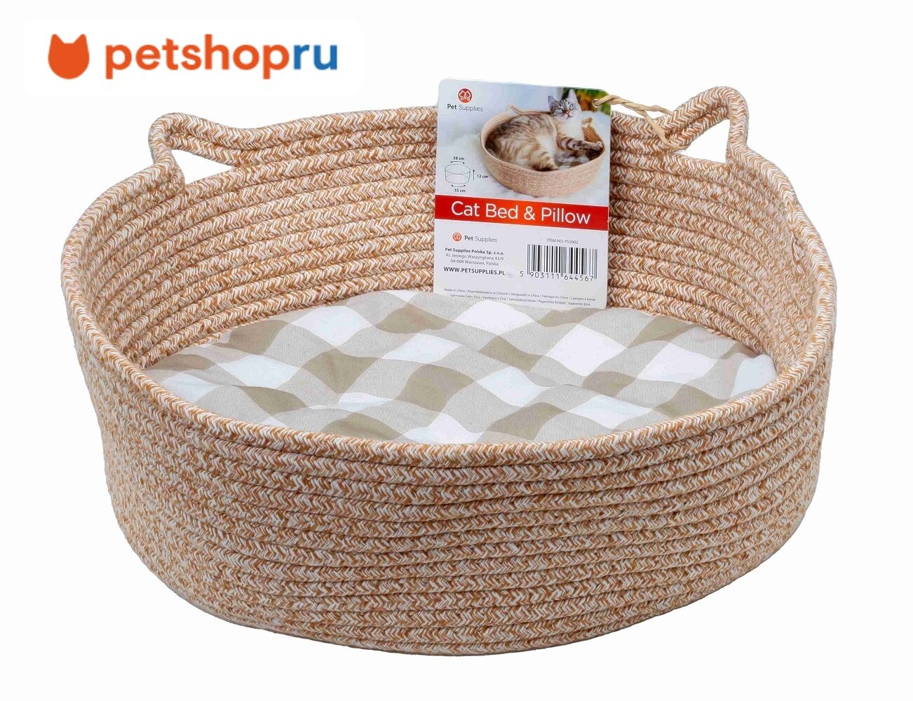 Kitty City Лежанка-корзина для кошек и собак, 35 х 38 х 12 см