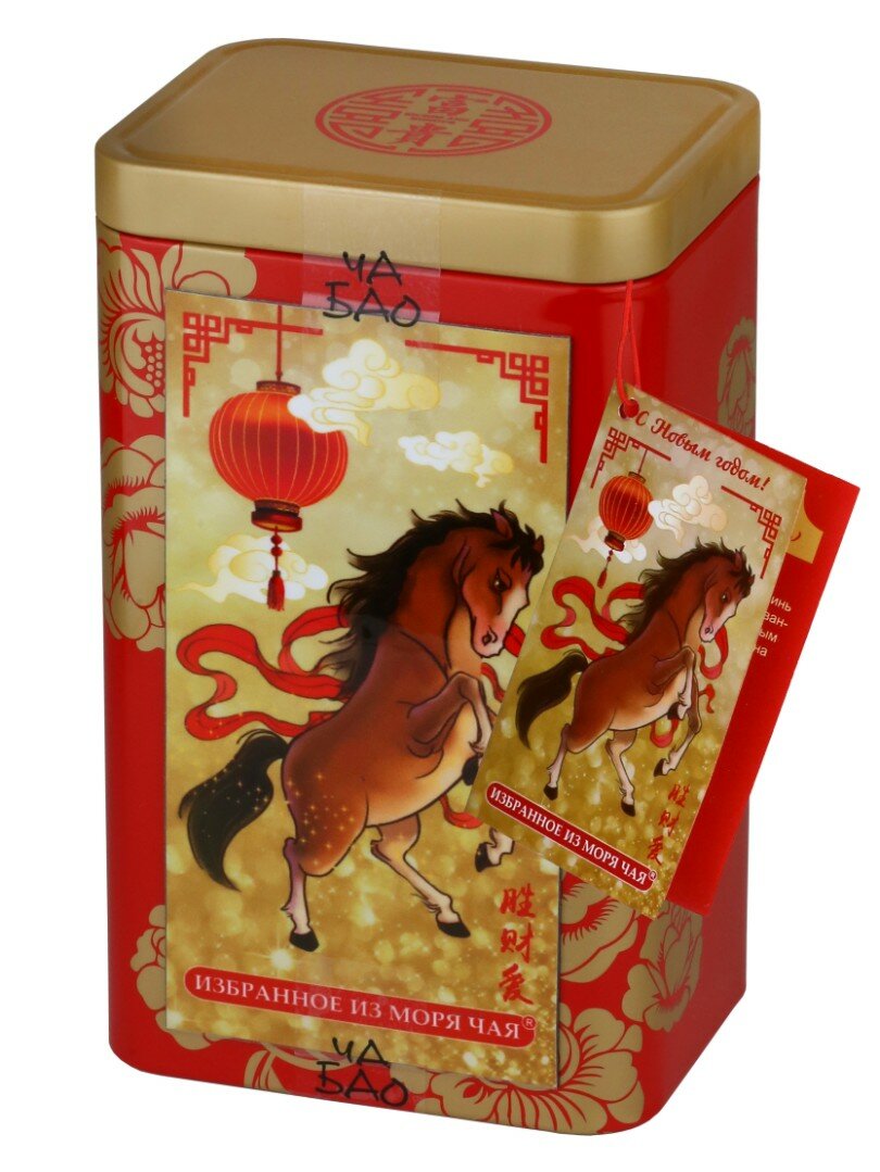 Чай Символ года - Молочный улун, "Избранное из Моря чая", жесть (587), 50 гр.