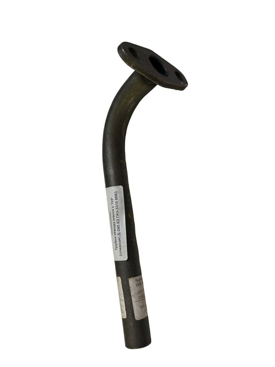 Трубка сливная масляная ТКР 6.1-10.06, ТКР-6,5.1-10.06, Д-245.7Е2,-Е3