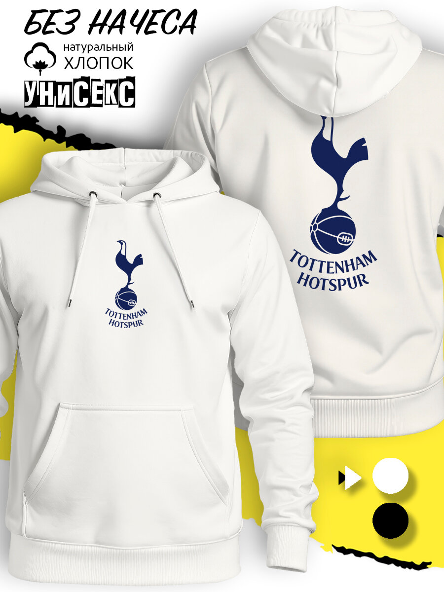 Худи Толстовка свитшот логотип Тоттенхэм