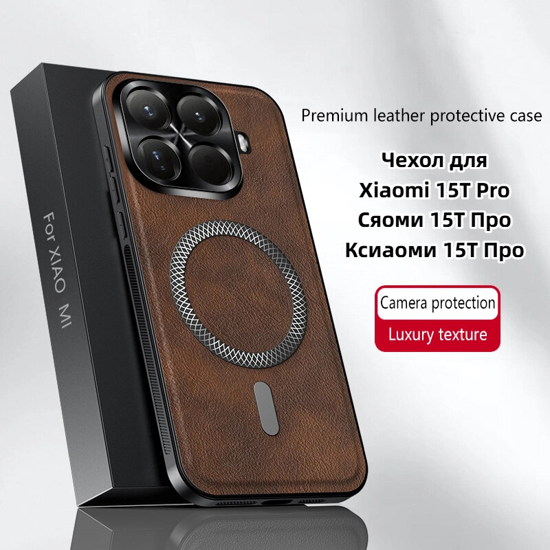 Чехол для Xiaomi 15T Pro / Сяоми 15T Про / Ксиаоми 15T Про Роскошная кожа, Металлическая линза, антиударный Чехол