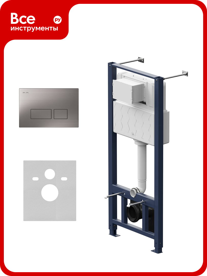 Инсталляция, AM.PM, для подвесного унитаза AM.PM Pro с пневматической клавишей Pro S пластик