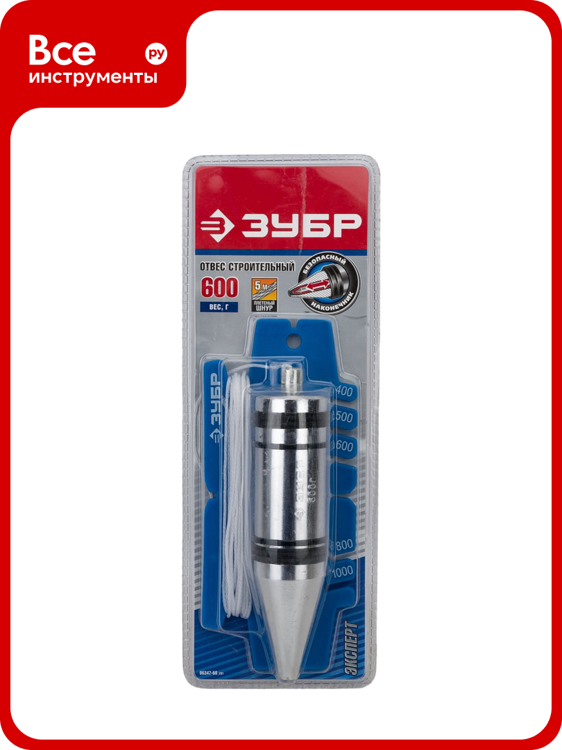 Строительный отвес Зубр Эксперт со шнуром и безопасным наконечником 06347-60