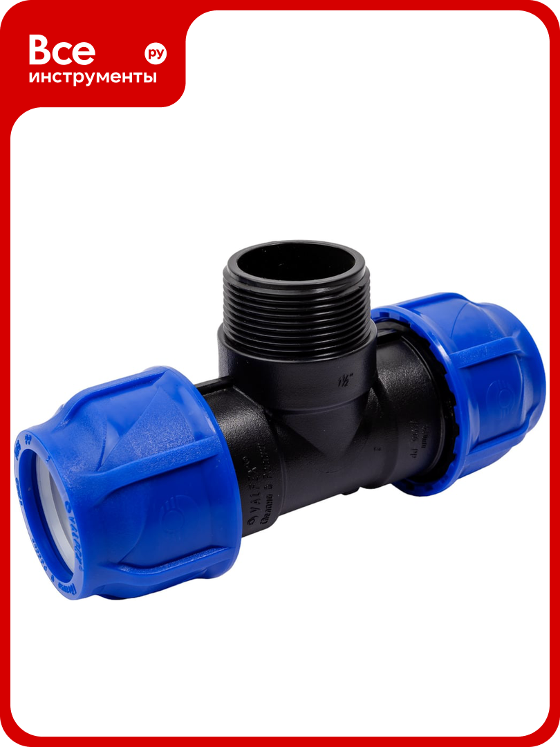 Компрессионный переходной тройник VALFEX ПНД, с наружной резьбой, 40-1 1/2"-40, из полипропилена