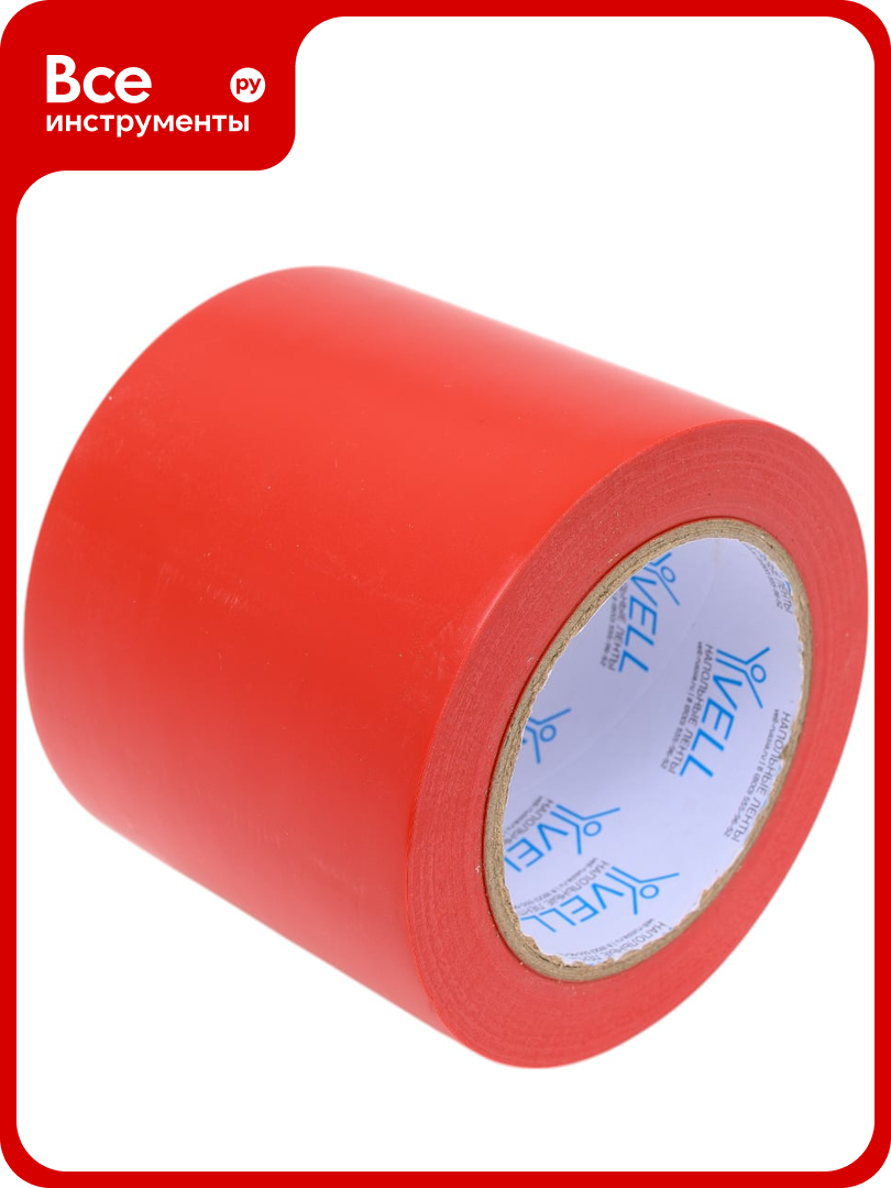 Лента для разметки самоклеящаяся Vell длина 33 м, ширина 100 мм, красная, 0,15 мм, ПВХ (Standart) 301591