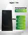 Аккумулятор для iPhone 14 Plus (AASP), 4325mAh, Li-ion, Model A2850