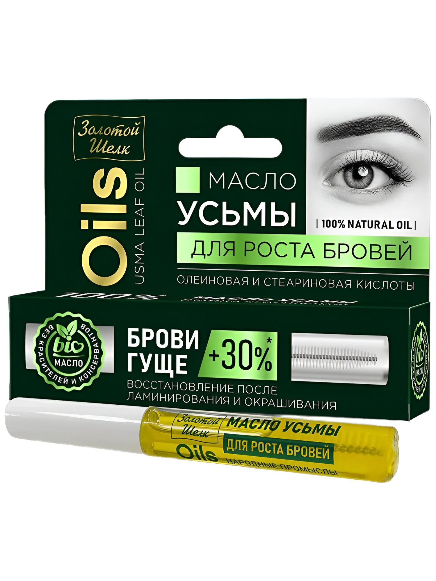 Масло Усьмы "Золотой Шелк", для бровей и ресниц, стимулирует рост, 7 мл