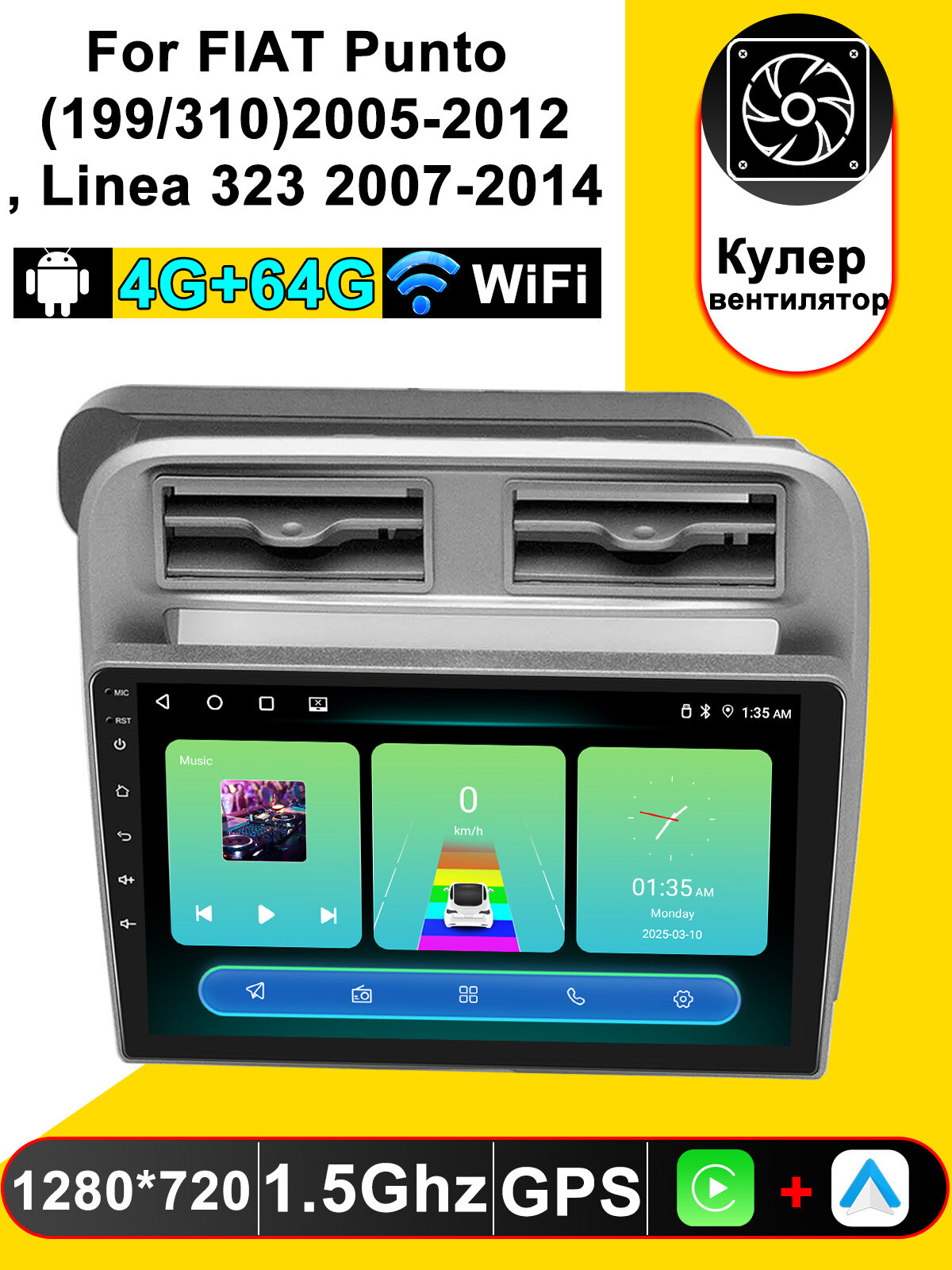 4+64G Android Магнитола FIAT Punto 199 310 2005-2012, Fiat Linea (323) 2007-2014 Автомагнитола Bluetooth, Wi Fi, QLED экран, FM Сенсорные кнопки Carplay/android auto
