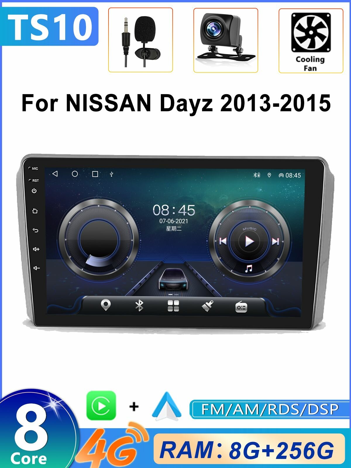 Магнитола NISSAN Dayz 2013-2015 Android Auto 4G DSP QLED-экран Carplay навигатор-Мультимедиа автомабиля
