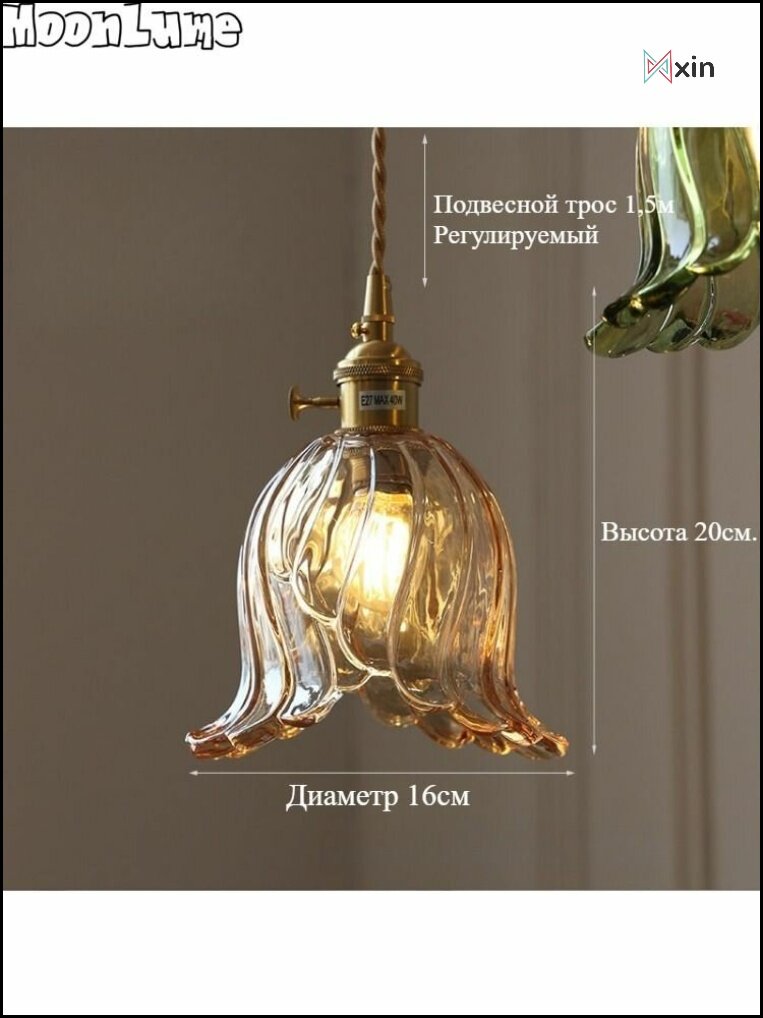 Люстра из латунного стекла желтый，Люстра из латунного стекла желтый