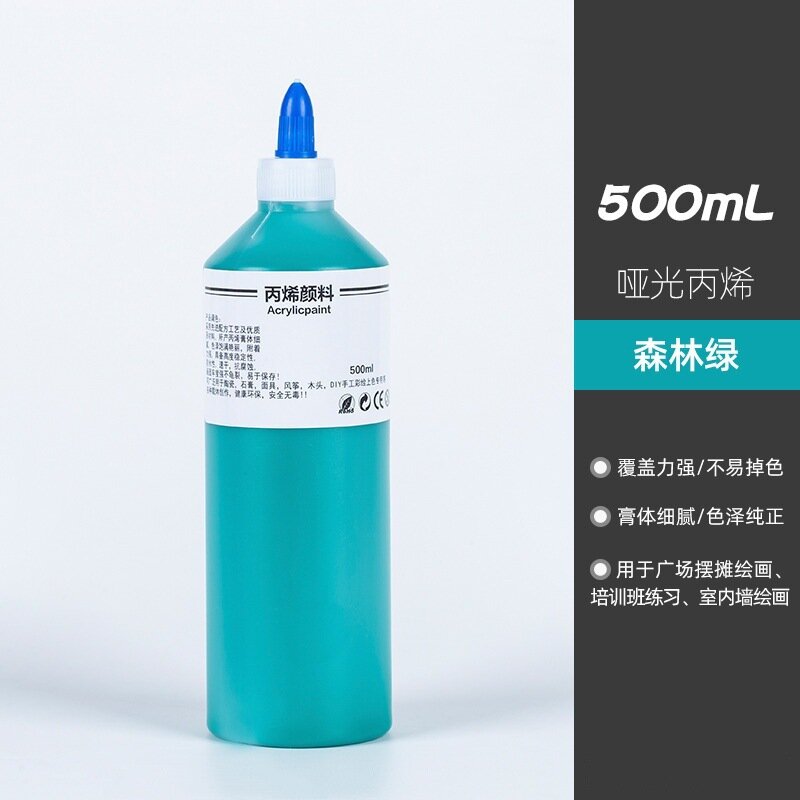 Акриловая краска, 500мл, для детского творчества