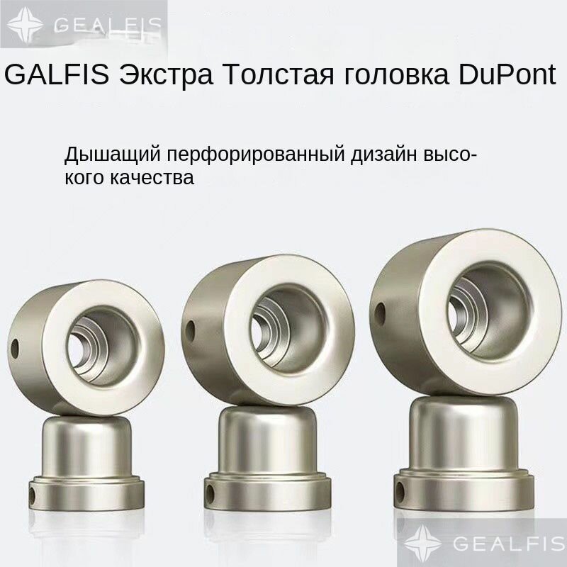 Набор из трех насадок для пайки труб, круглый паяльник для полипропиленовых труб PPR 20/25/32