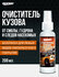 Картинка подсказки