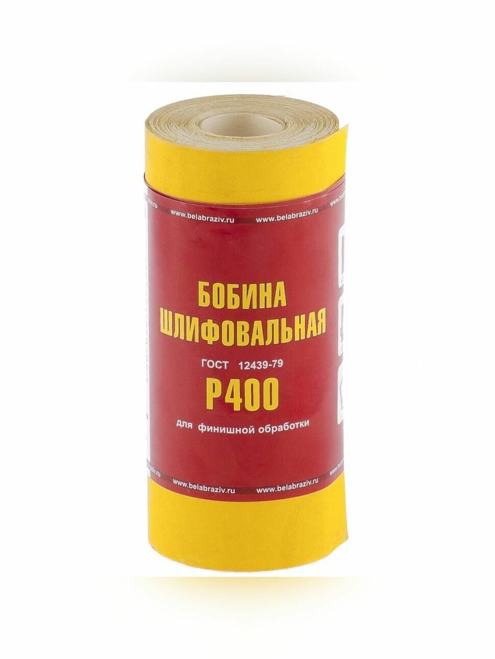 Шкурка на бумажной основе, LP41C, зернистость Р 400, мини-рулон 115 мм х 5 м, "БАЗ" Россия 75637