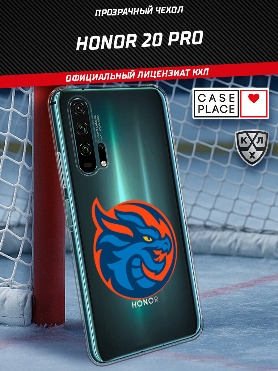 Чехол на Honor 20 Pro / Хонор 20 Pro с принтом ХК Шанхай Дрэгонс, прозрачный