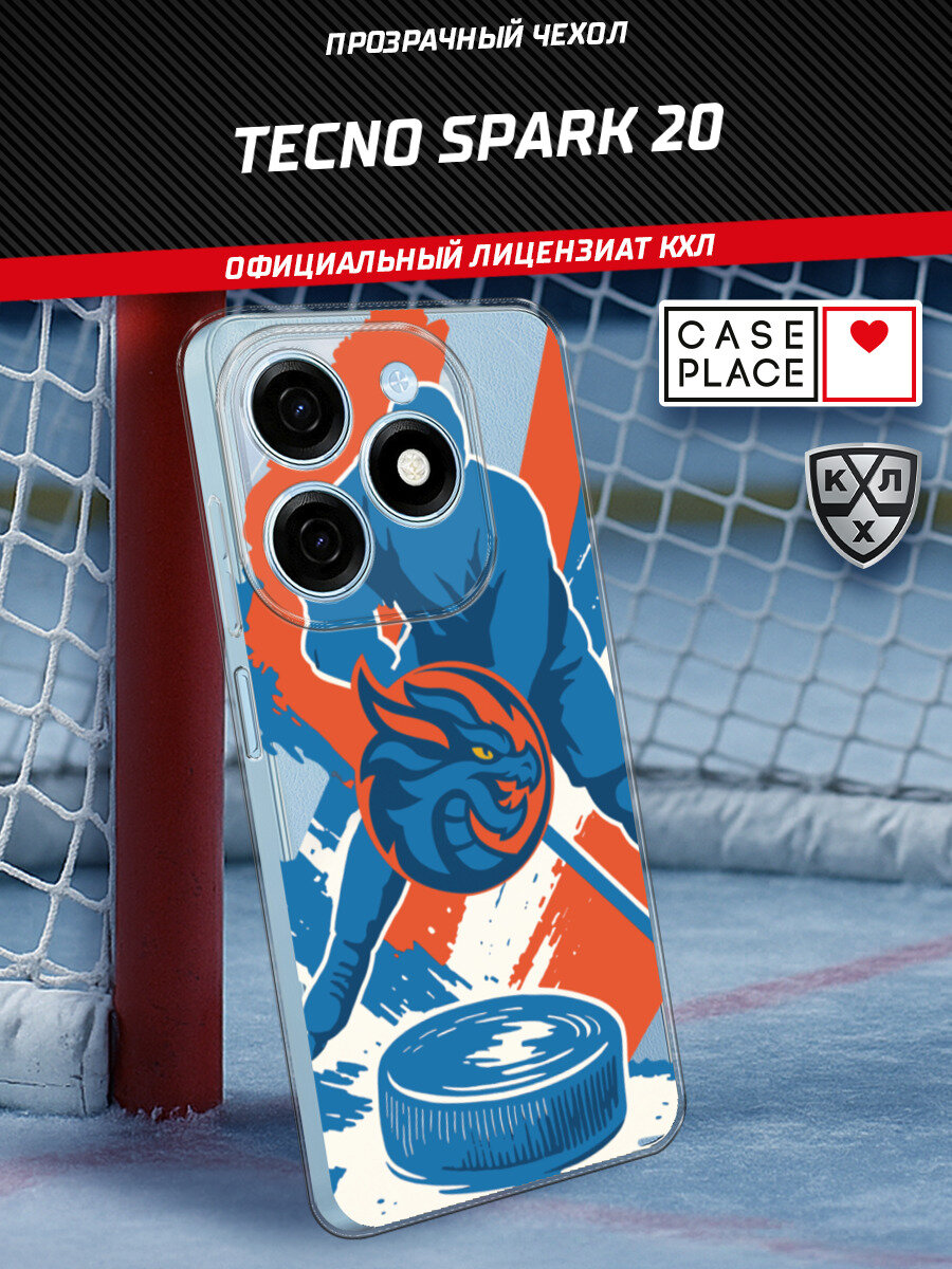 Чехол на Tecno Spark 20 / Текно Спарк 20 с принтом Шанхай Дрэгонс, прозрачный