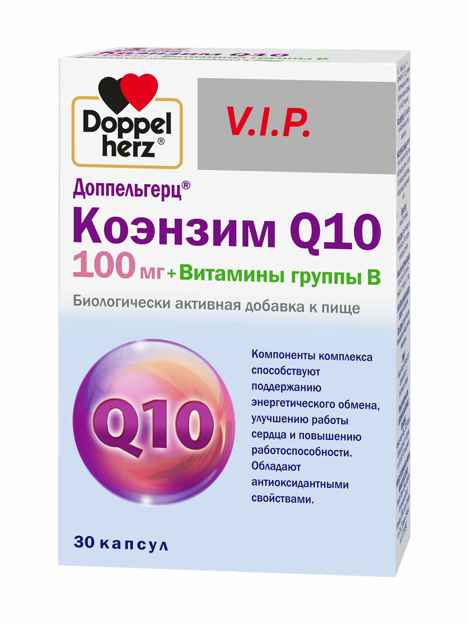 Доппельгерц VIP Коэнзим Q10 100 мг+Витамины группы В, капсулы, 30 шт.