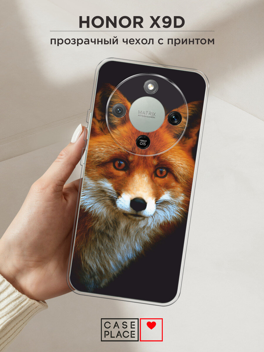 Силиконовый чехол на Honor X9d / Хонор X9d с принтом Лиса 2
